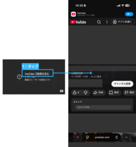 【YouTube】「エラー153 動画プレーヤーの設定エラー」の原因と対処法（2025年11月） | SBAPP