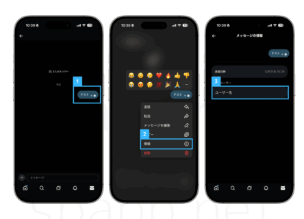 【X】DM既読の見方が変わった？チェックマークの意味と確認方法を解説（2025年12月） | SBAPP
