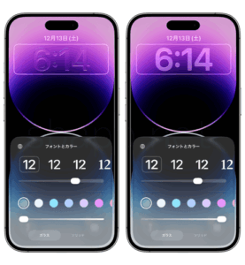 【iOS26.2】アップデート内容と変更点の詳細、不具合や評判について | SBAPP