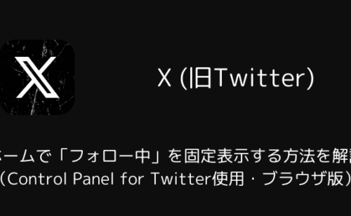AniのAndroid版はいつ？Grok公式が2025年後半に向けて開発中と明かす | SBAPP