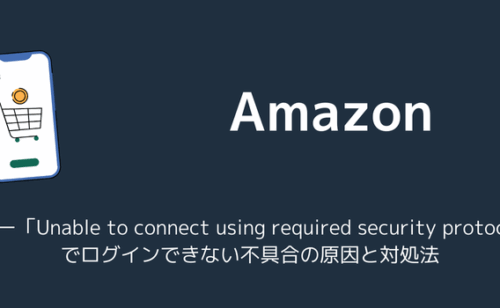 【Echo】「ライブラリの楽曲を再生できません」エラーで音楽が止まる不具合が発生中（2025年12月） | SBAPP