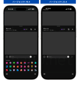 YouTubeでスタンプ・絵文字が表示されない不具合が発生中（iOS版) | SBAPP